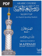 Sat Practice Test 7 Answers Digital | PDF | Creep (Deformation ...