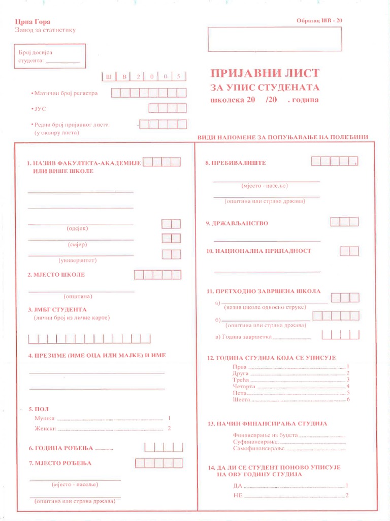 SV Obrazac Novi | PDF