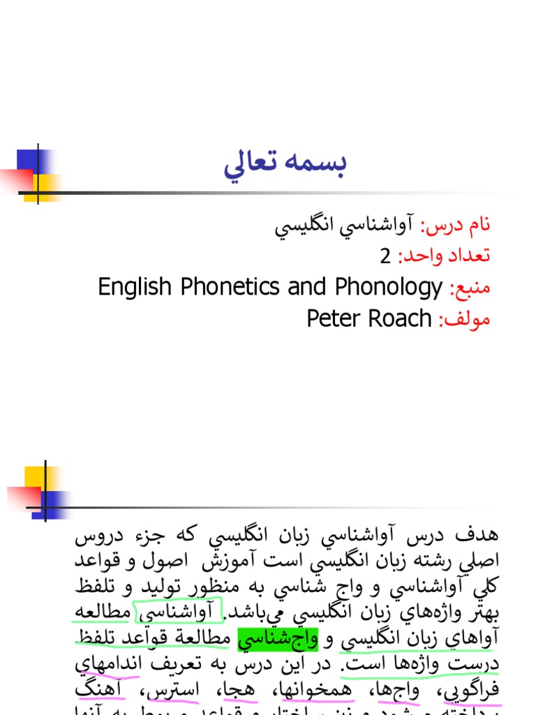 English Phonetics Overview | PDF | Phoneme | Stress (Linguistics)