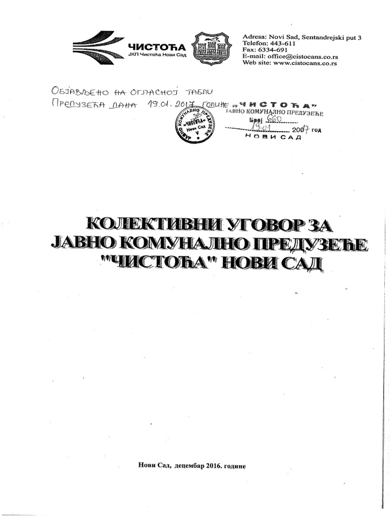 Kolektivni Ugovor Za JKP Cistoca Novi Sad 2017. Godina | PDF