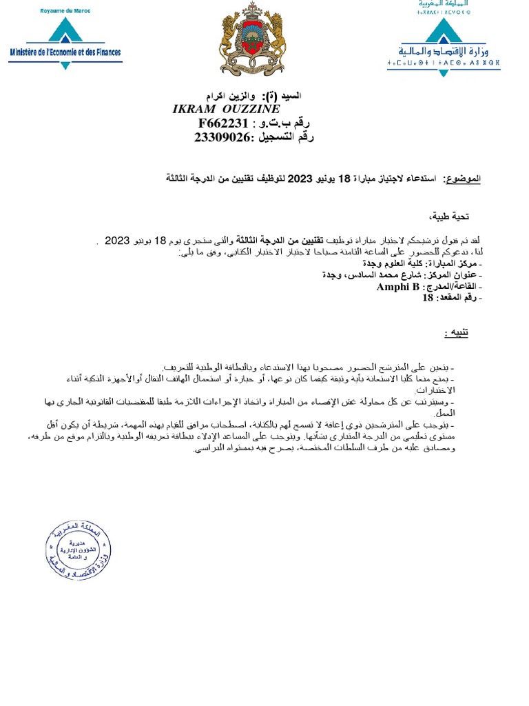 Convocation Ecrit | PDF