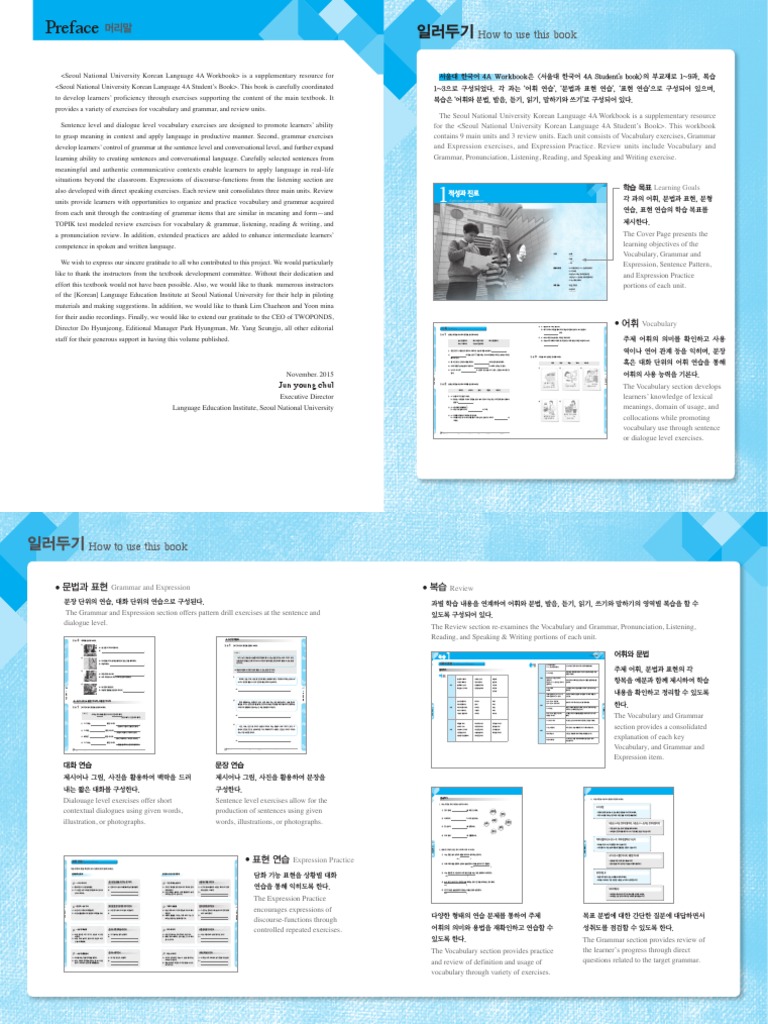 서울대 한국어 4A Workbook 개요 | PDF | Vocabulary | Korean Language