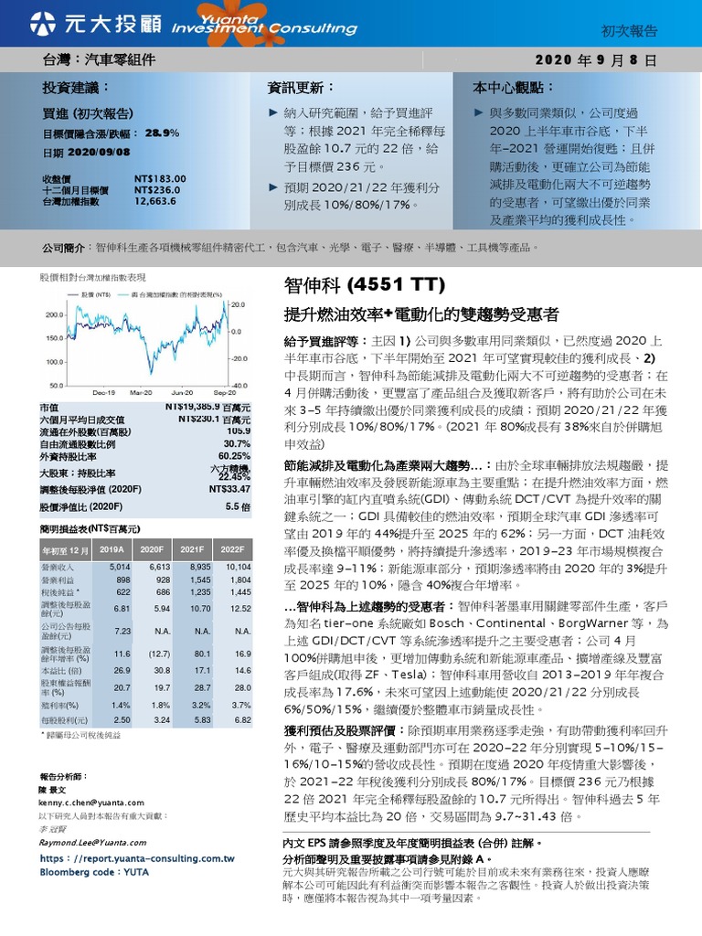 Global PMX 4551 TT - Yuanta Sc200908-C-Ycmc | PDF