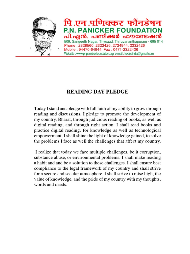 Reading Day Pledge | PDF