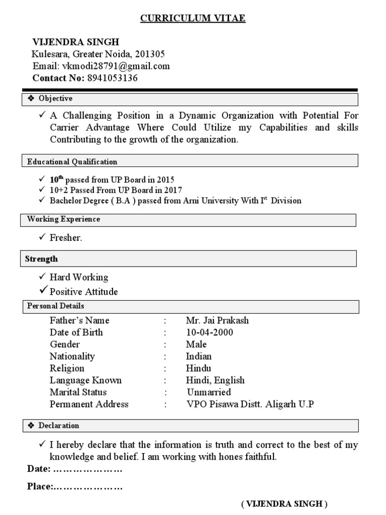 Vijendra Singh Chauhan's Qualifications | PDF
