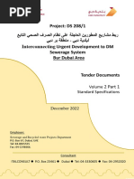 RTA Traffic Manual Code | PDF