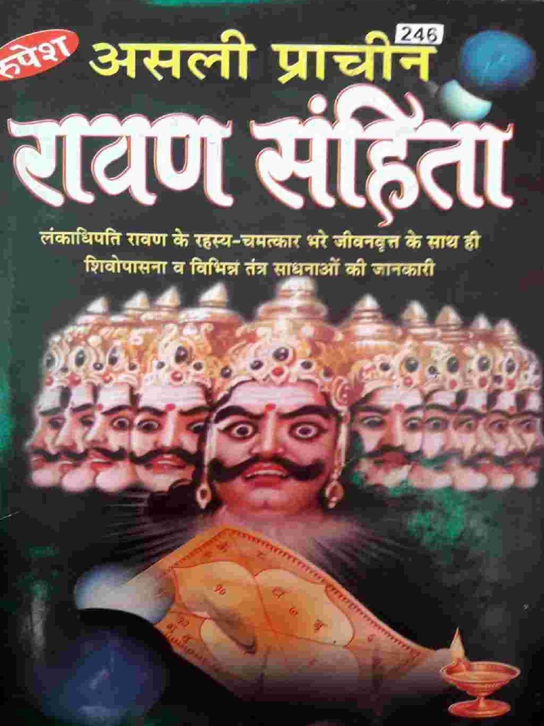 Ravan Samhita 5 | PDF