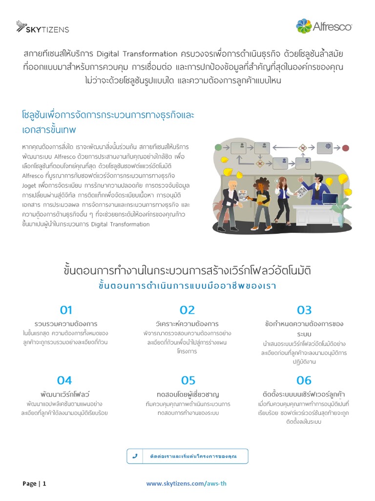 Alfresco Workflow 1 Pdf