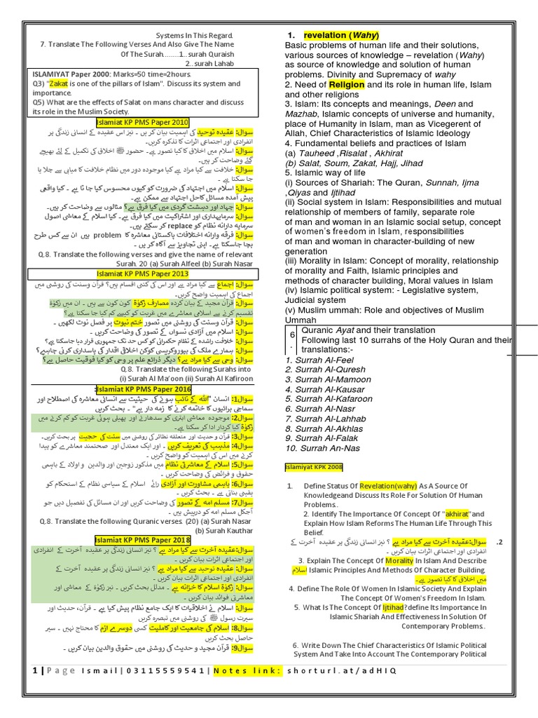 Islamiat Notes - URDU | PDF