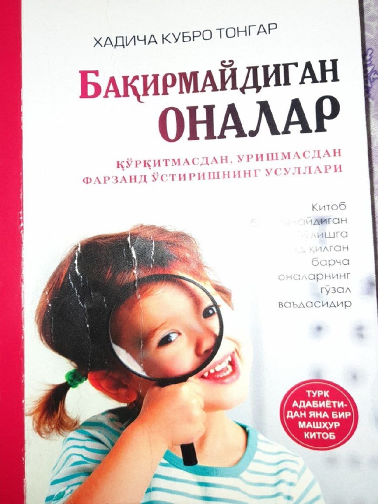 Baqirmaydigan ONALAR! | PDF