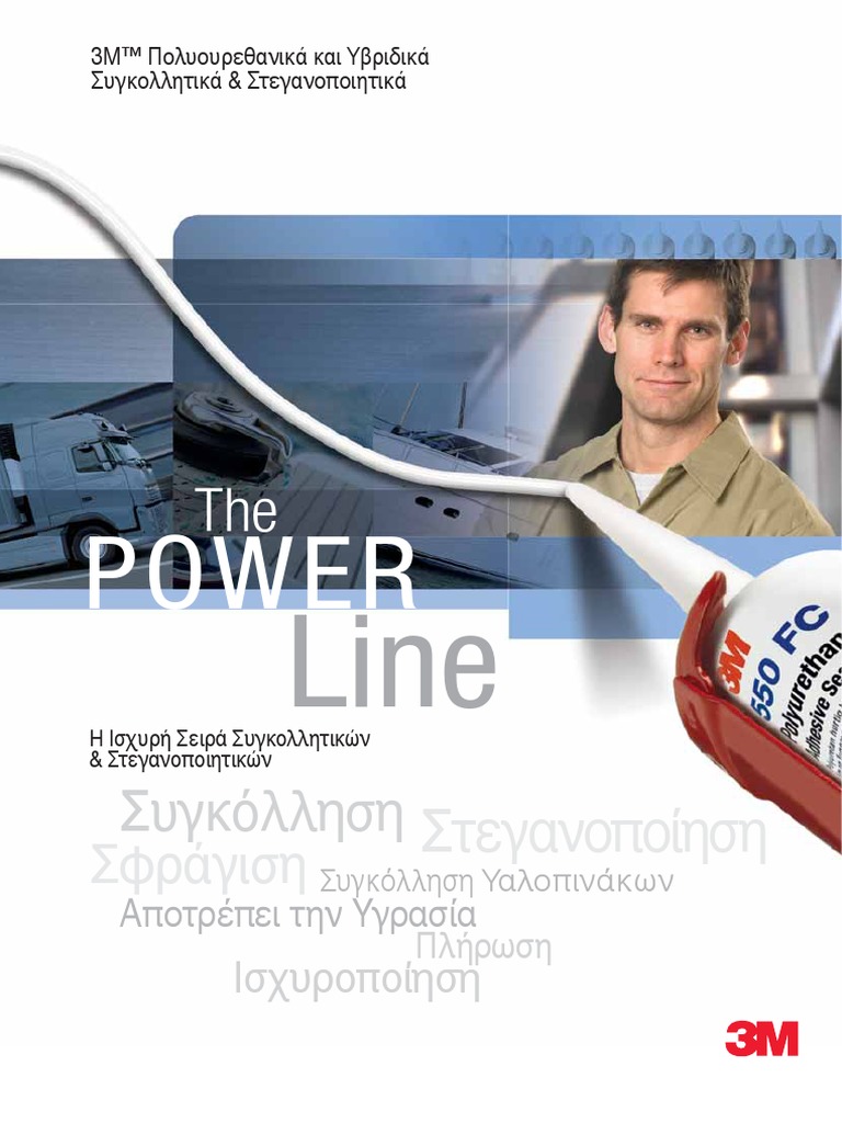 3M PU & HYBRIDS Brochure | PDF