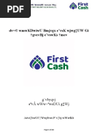 Gcash Record Book | PDF