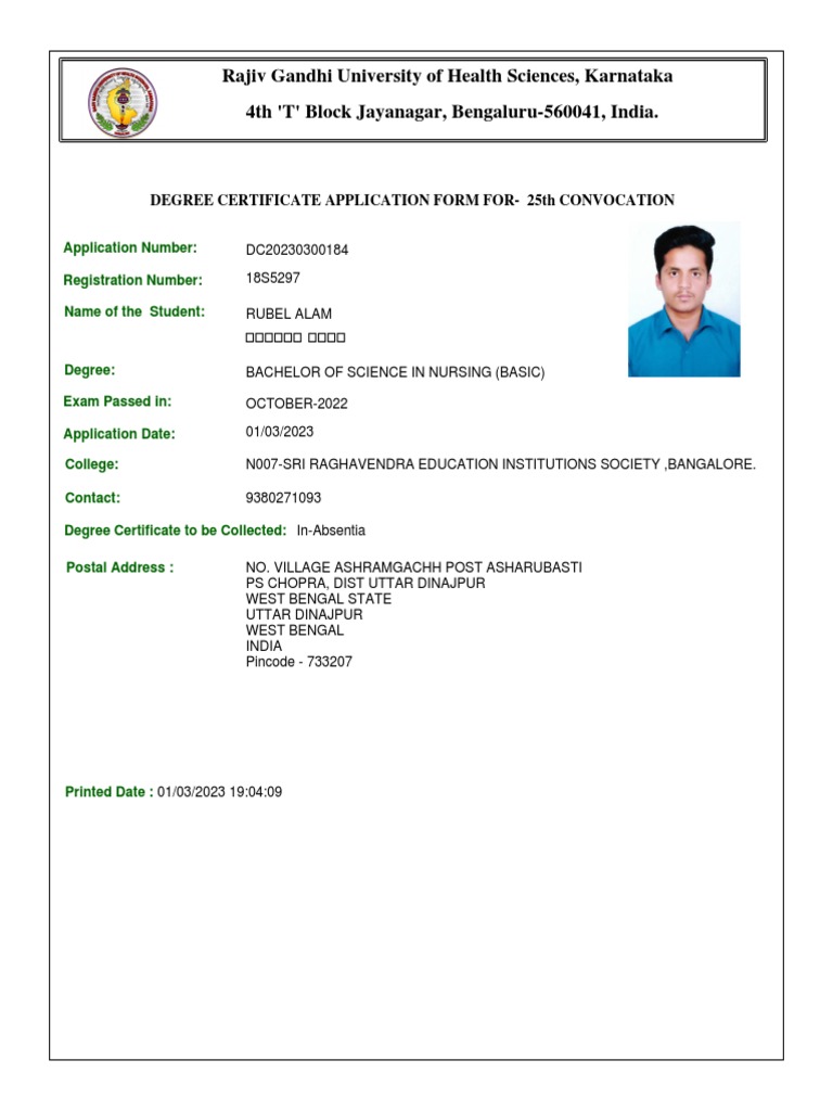 DegreeCertificateApplicationRpt RUBEL ALAM | PDF DegreeCertificateApplicationRpt RUBEL ALAM | PDF