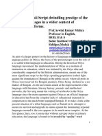 Ol Chiki Script | PDF