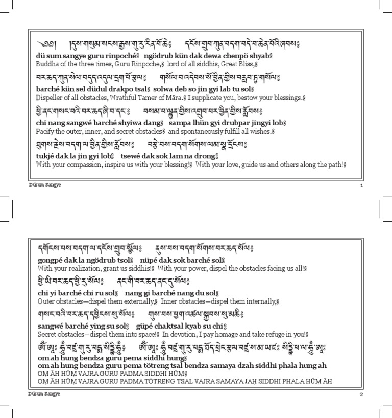 Dusum Sangye | PDF