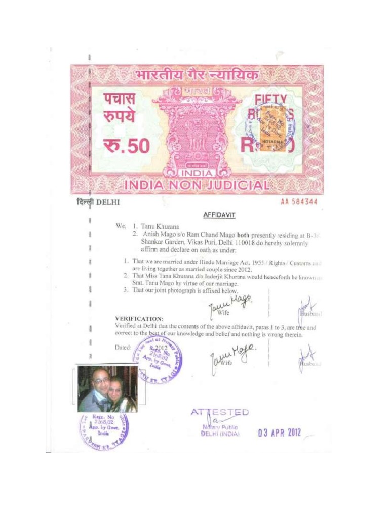 Stamp Paper Doc 2 | PDF