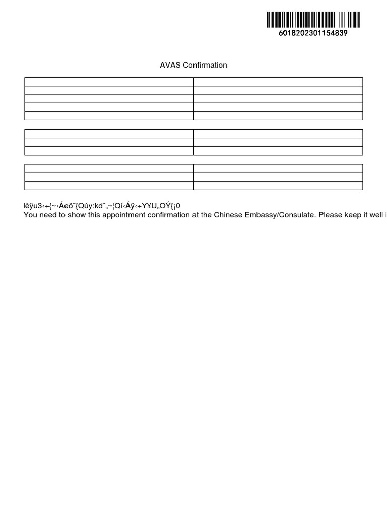 AVAS Confirmation | PDF