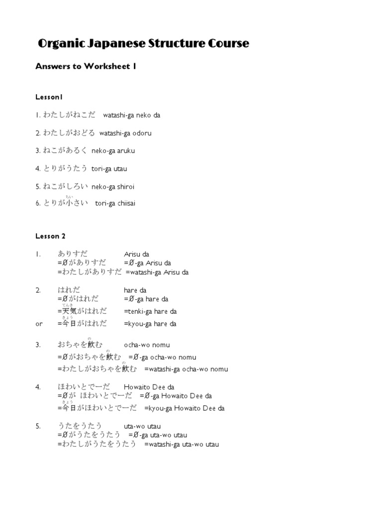 Worksheet1 Answers | PDF