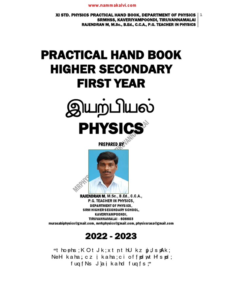 Namma Kalvi 11th Physics - Practical Guide 2018-19 | PDF | Sound | Resonance