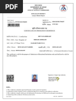 BAI ID Form | PDF | Seal (Emblem) | Authentication