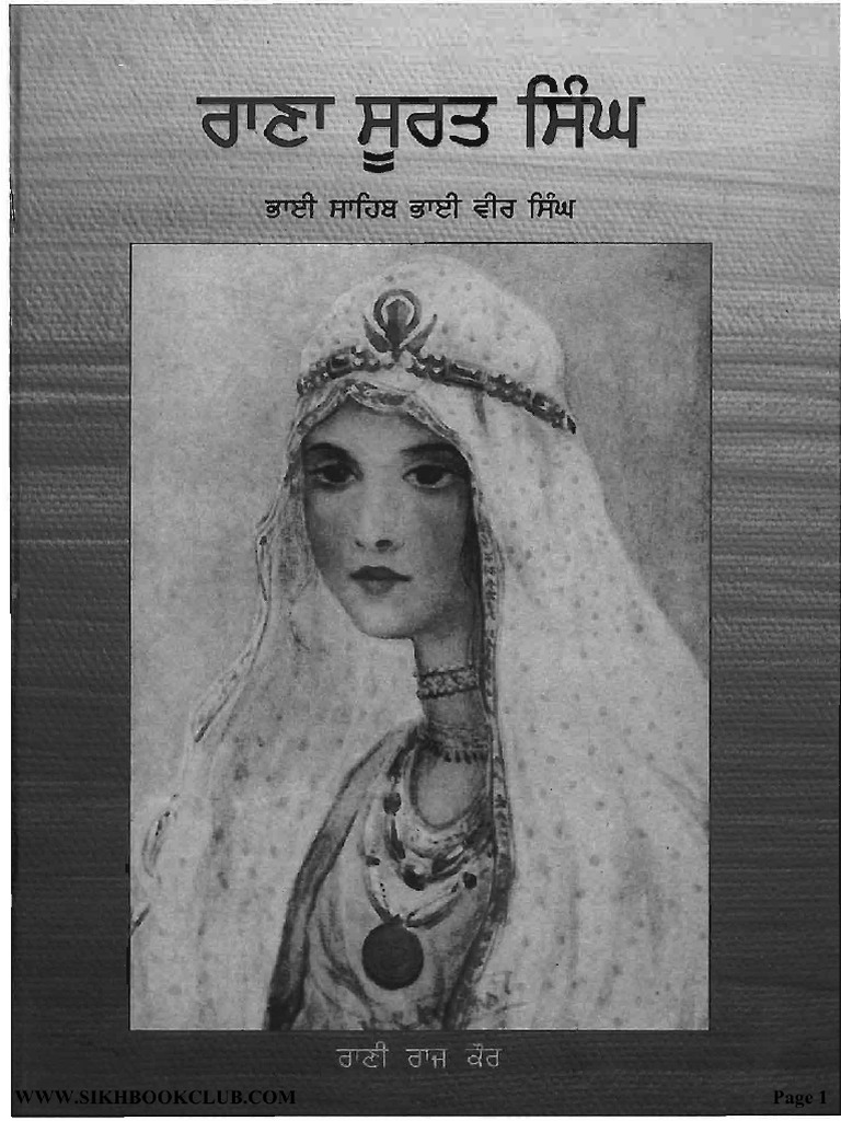 Rana Surat Singh Bhai Vir Singh Punjabi | PDF