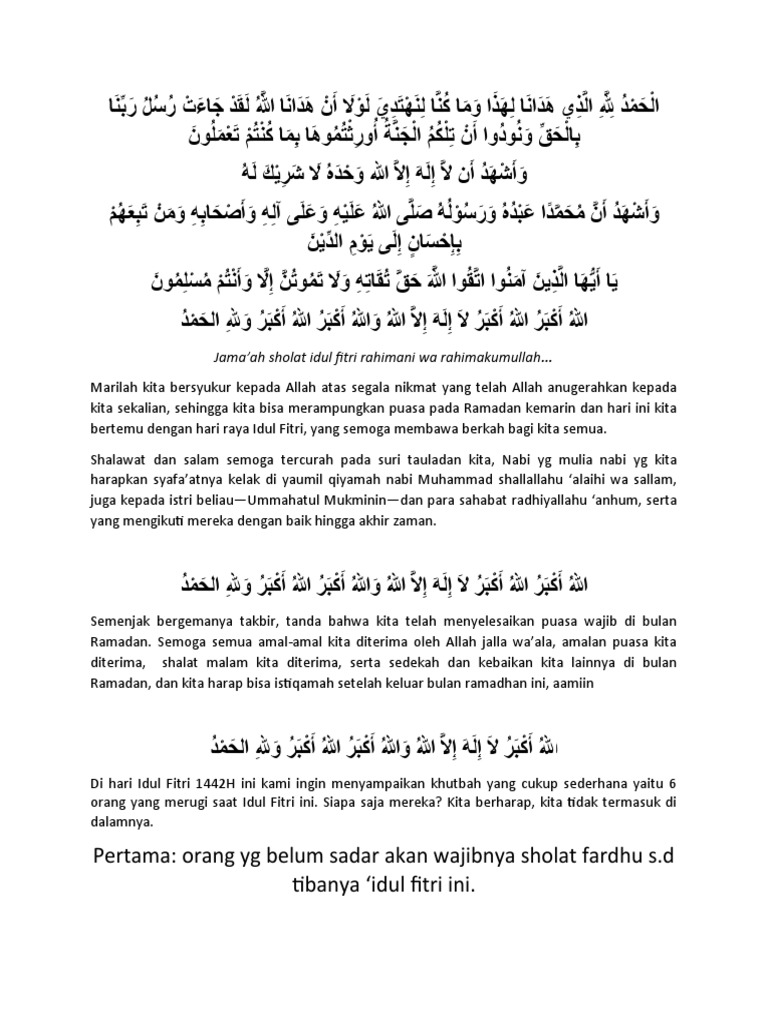 Khutbah Dan Doa Idul Fitri | PDF