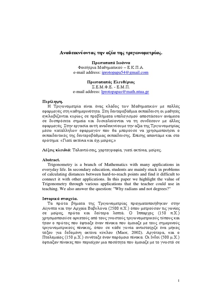 Math Week 2023 Protopapas v4 | PDF