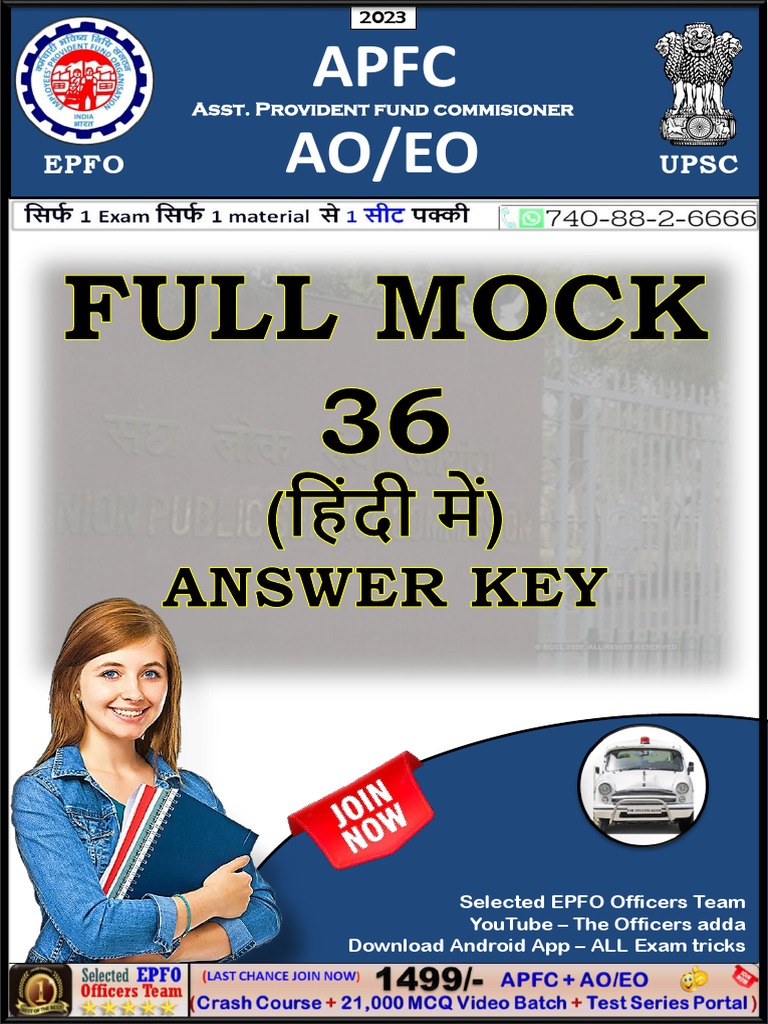 UPSC EPFO AO/EO Mock Test Answer Key | PDF | Online And Offline ...