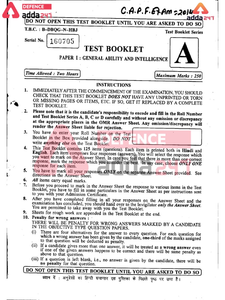 UPSC CAPF ACs PYP 2014 | PDF