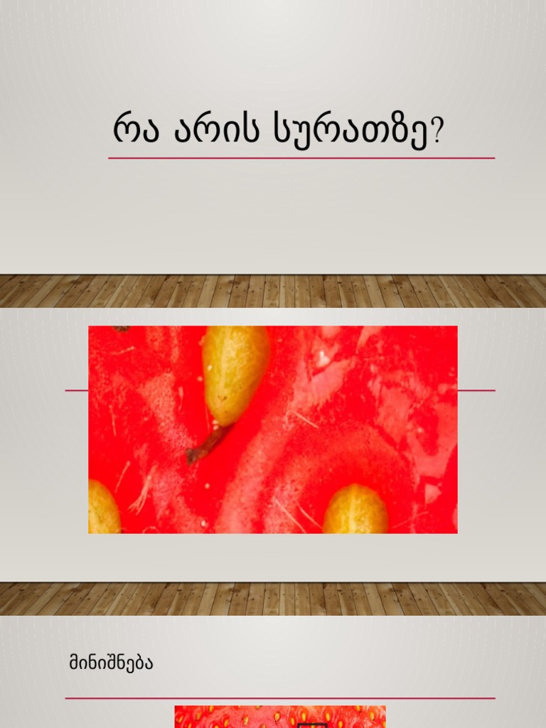 Guess The Picture | PDF