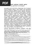 Tnuwwb Claim Form | PDF