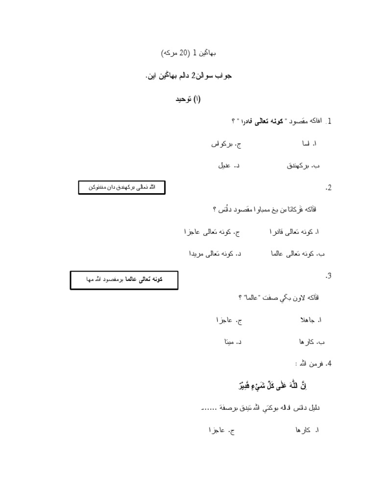 Soala Feqah Darjah 4 | PDF