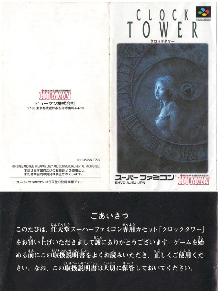 ClockTower-manual-snes | PDF