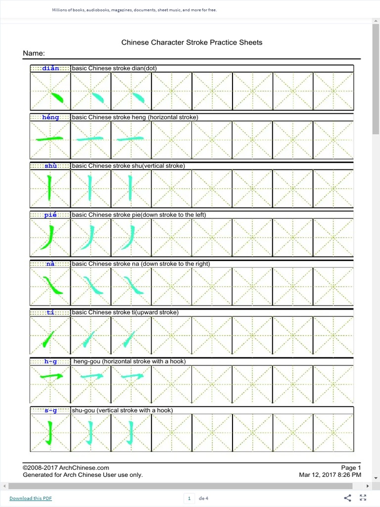 Stroke Practice Sheet 1 - Chinese | PDF