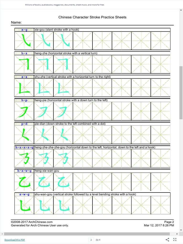 Stroke practice sheet 2_Chinese | PDF