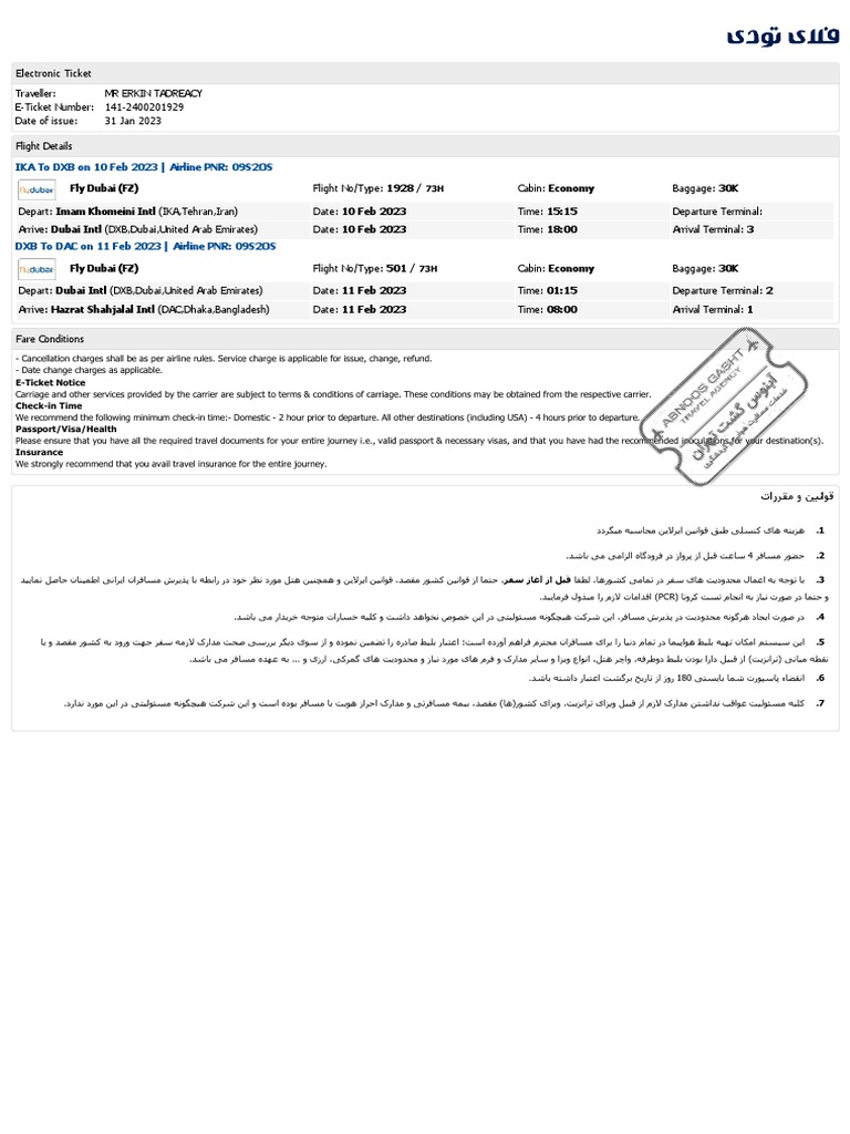 Etkt 141-2400201929 638107899973113289 | PDF | Aviation | Transport