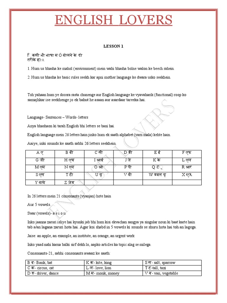 Lesson 1 | PDF | Language Families | Human Communication