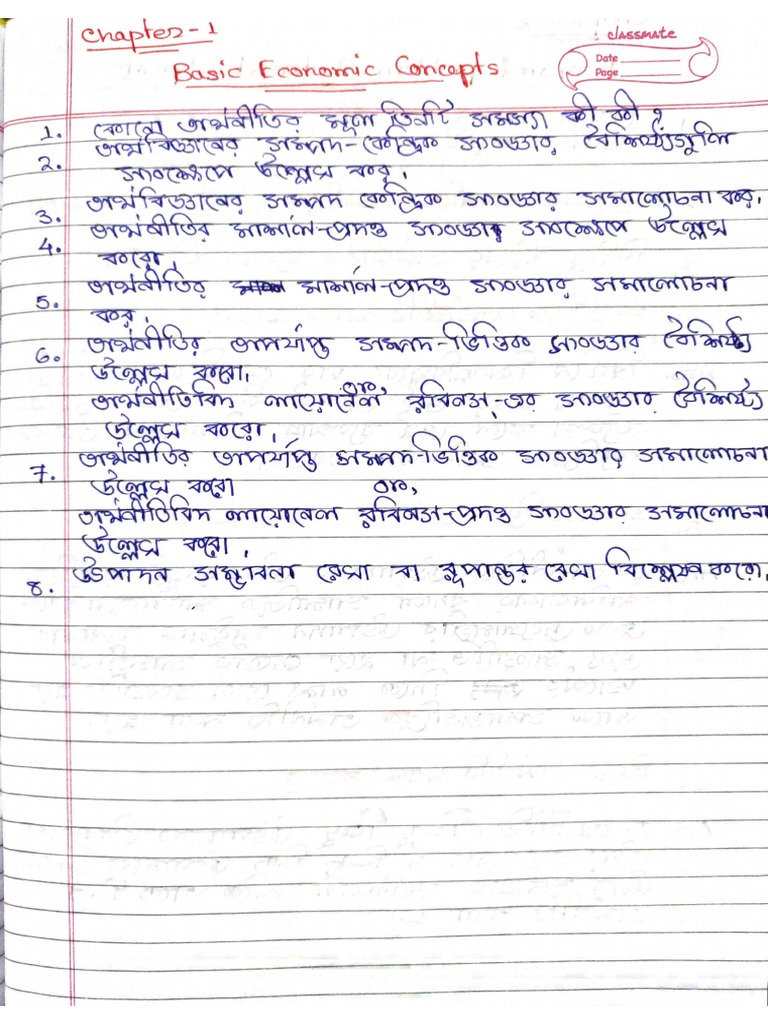 Class 11 Economics Chapter-1 | PDF