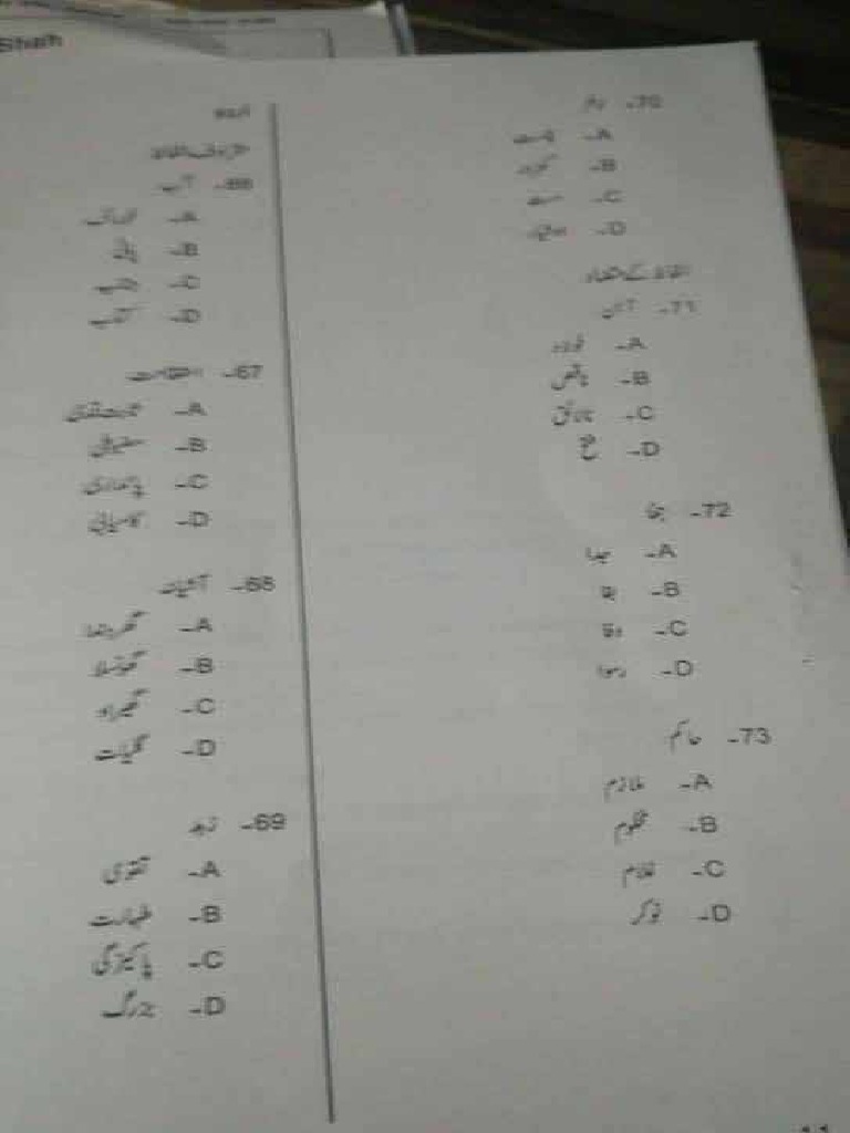LAT Past Paper Morning | PDF
