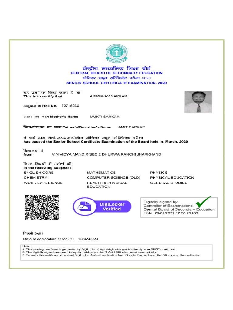 Pass Certificate | PDF