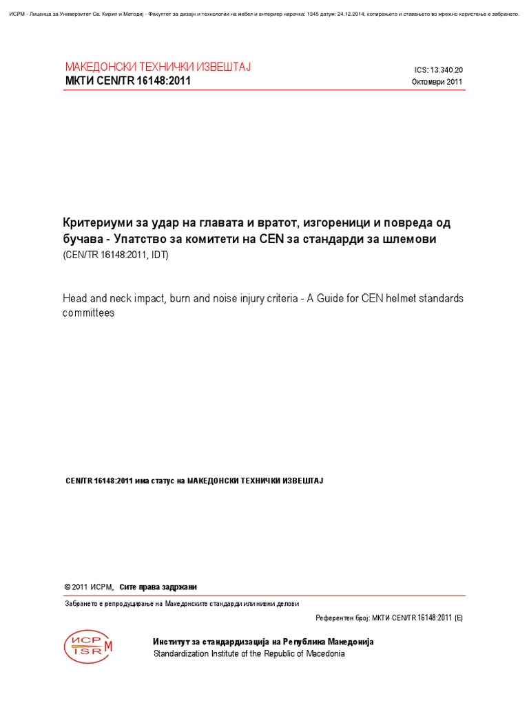 Cen TR 16148 2011 | PDF