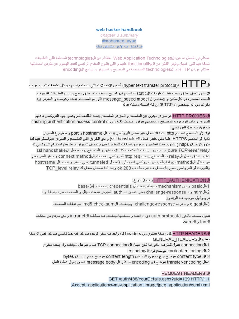 Web Hacker Handbook Chap - 3 | PDF