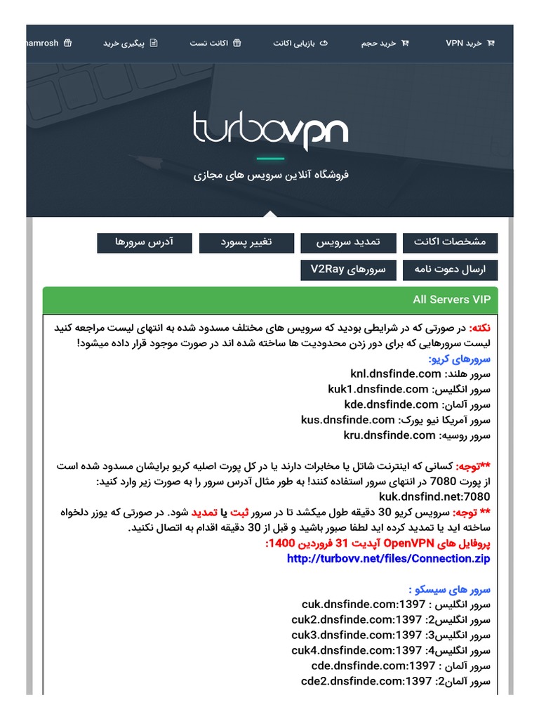 User Control Panel | PDF