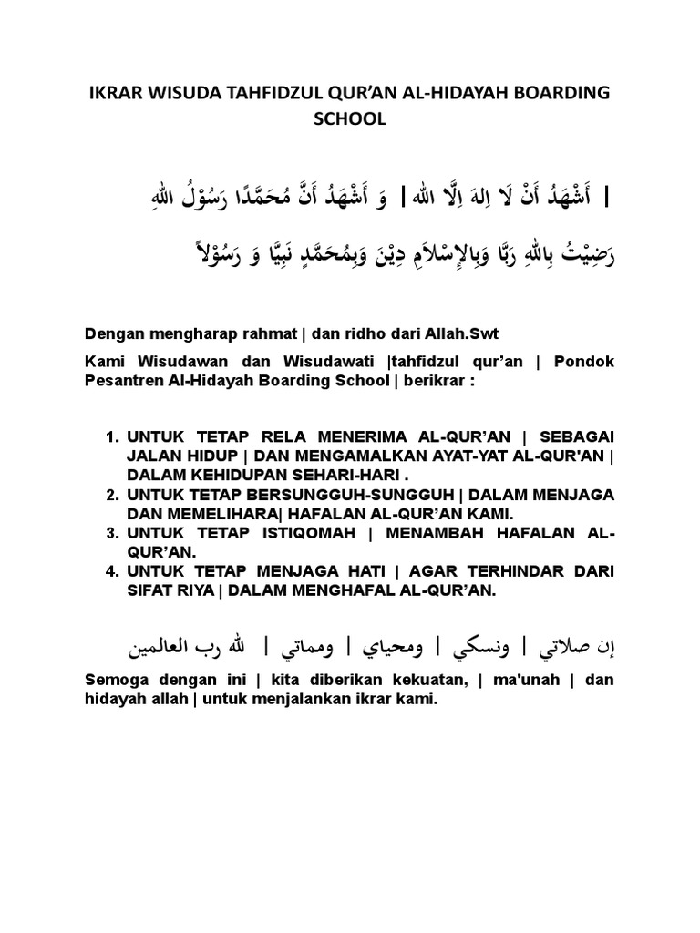 Ikrar Wisuda Tahfidz-1 | PDF