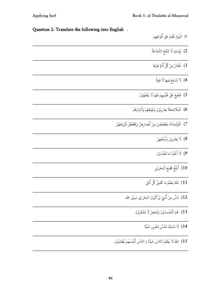 Applying Sarf Book 1 - Published-46-59 | PDF | Grammatical Number | Plural