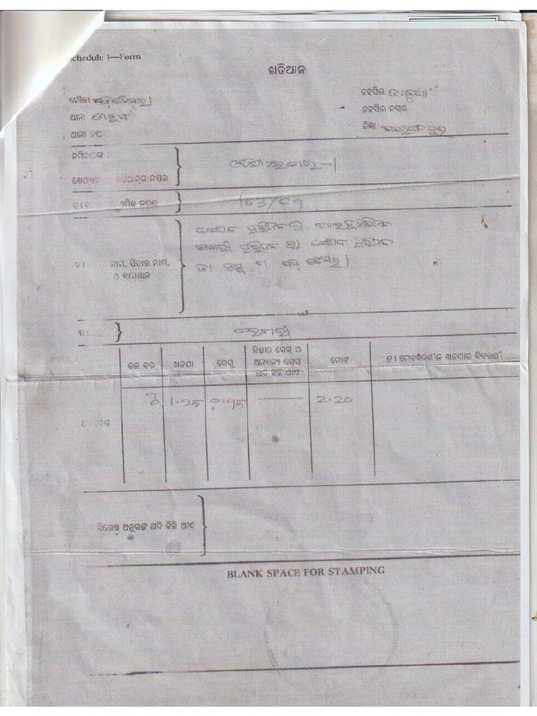 Ror Pdf