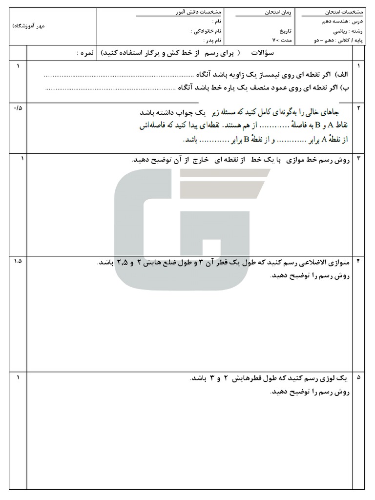 PDF Gama - Ir afq9AP | PDF