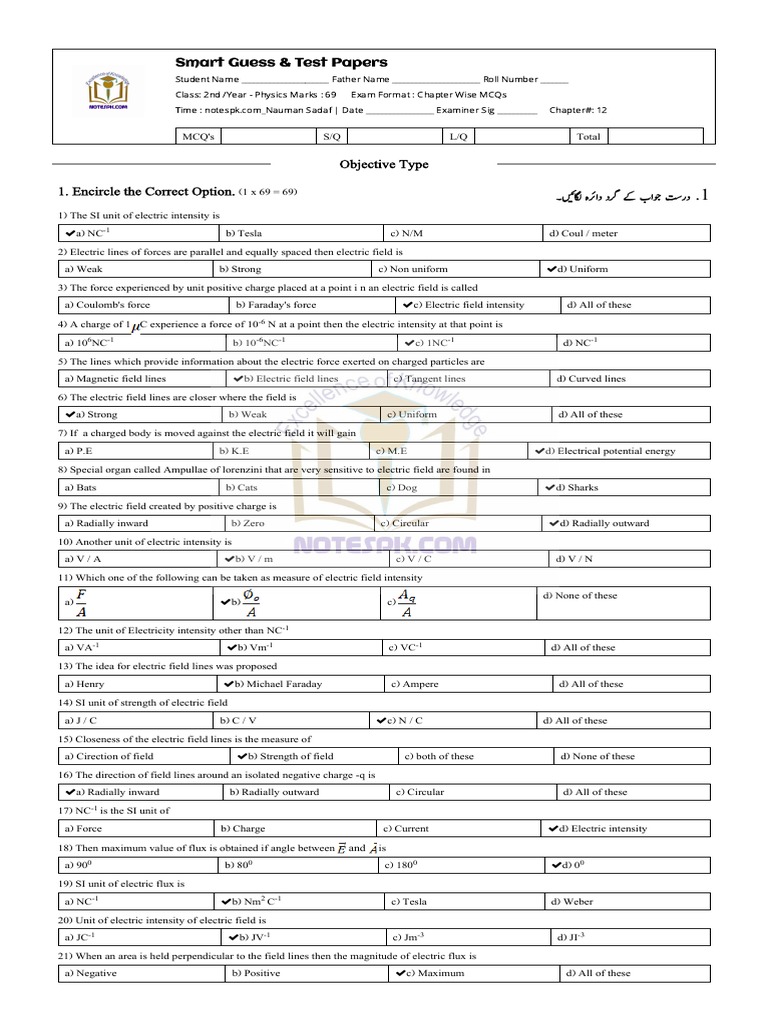 Maaz Raja MCQs 1st Year Math | PDF | Capacitor | Electric Field