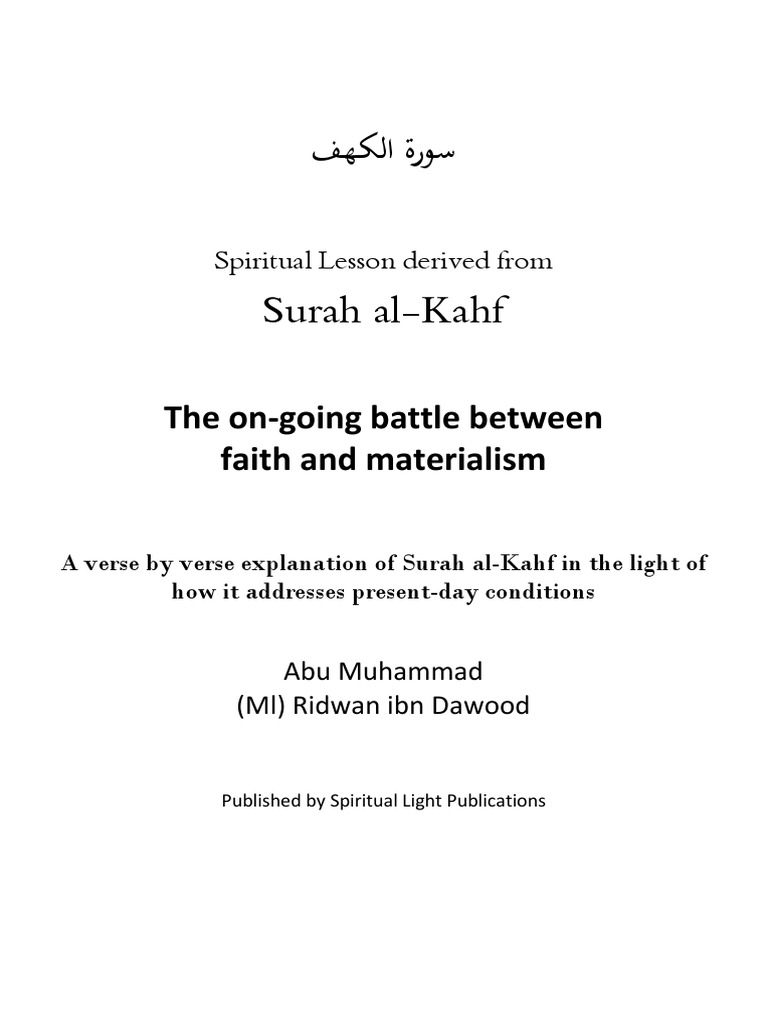 Surah Kahf - Ml Ridwan Kajee | PDF | Surah | Quran
