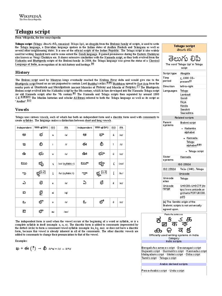 Telugu Script-Wikipedia | PDF | Writing | Phonetics